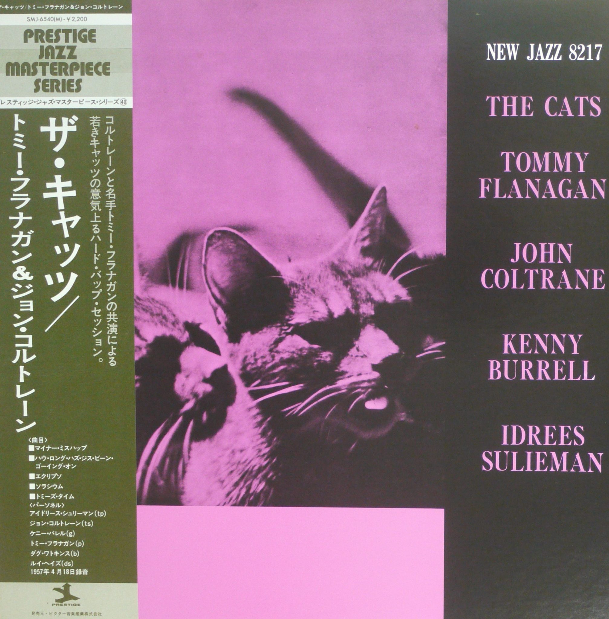 トミーフラナガン, ジョン・コルトレーン / ザ・キャッツ TOMMY FLANAGAN, JOHN COLTRANE CAT